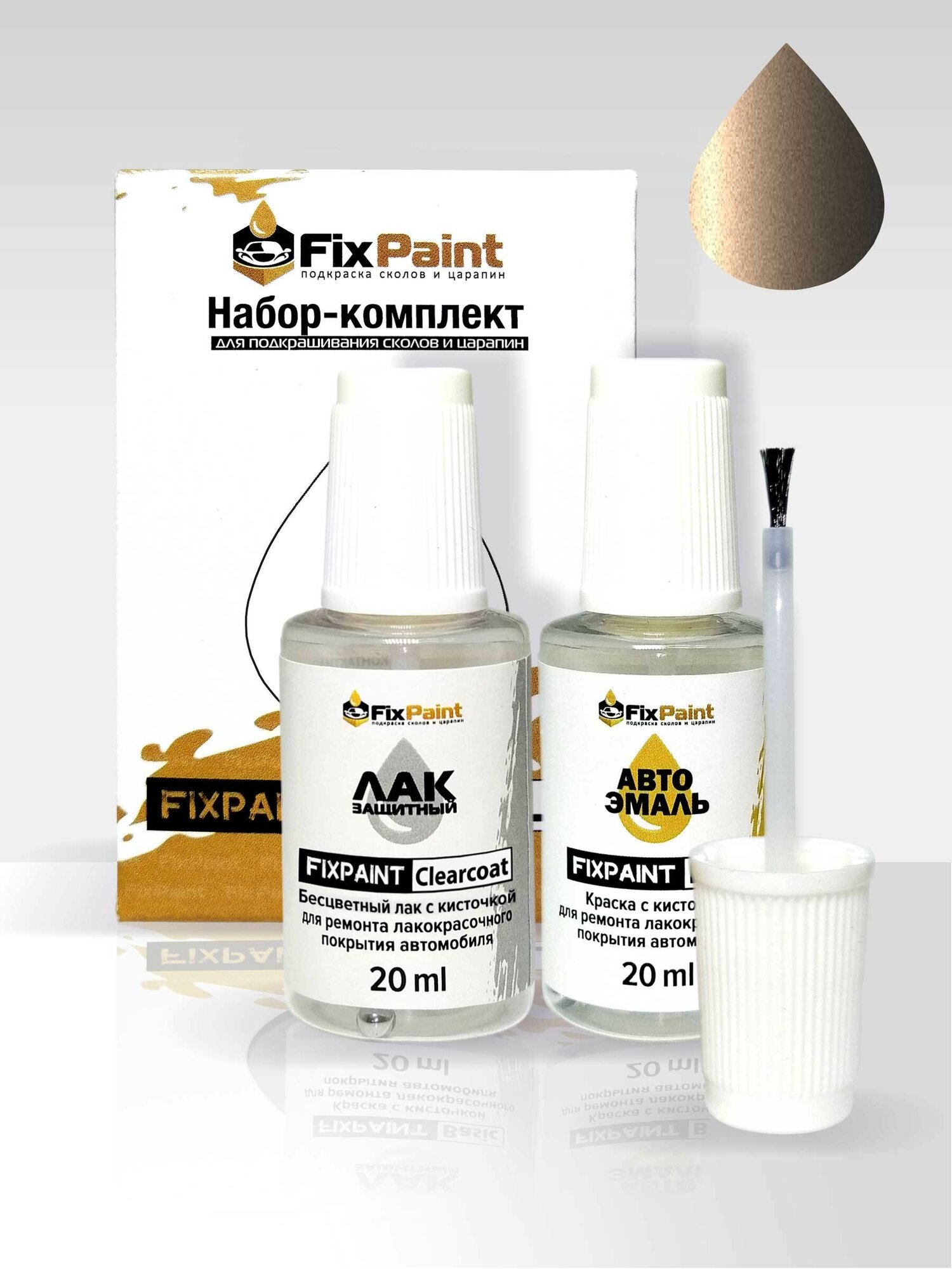 Подкраска VOLKSWAGEN SCIROCCO 3, код I2, PYRAMID GOLD, набор FixPaint Double, краска и лак для подкраски сколов и царапин