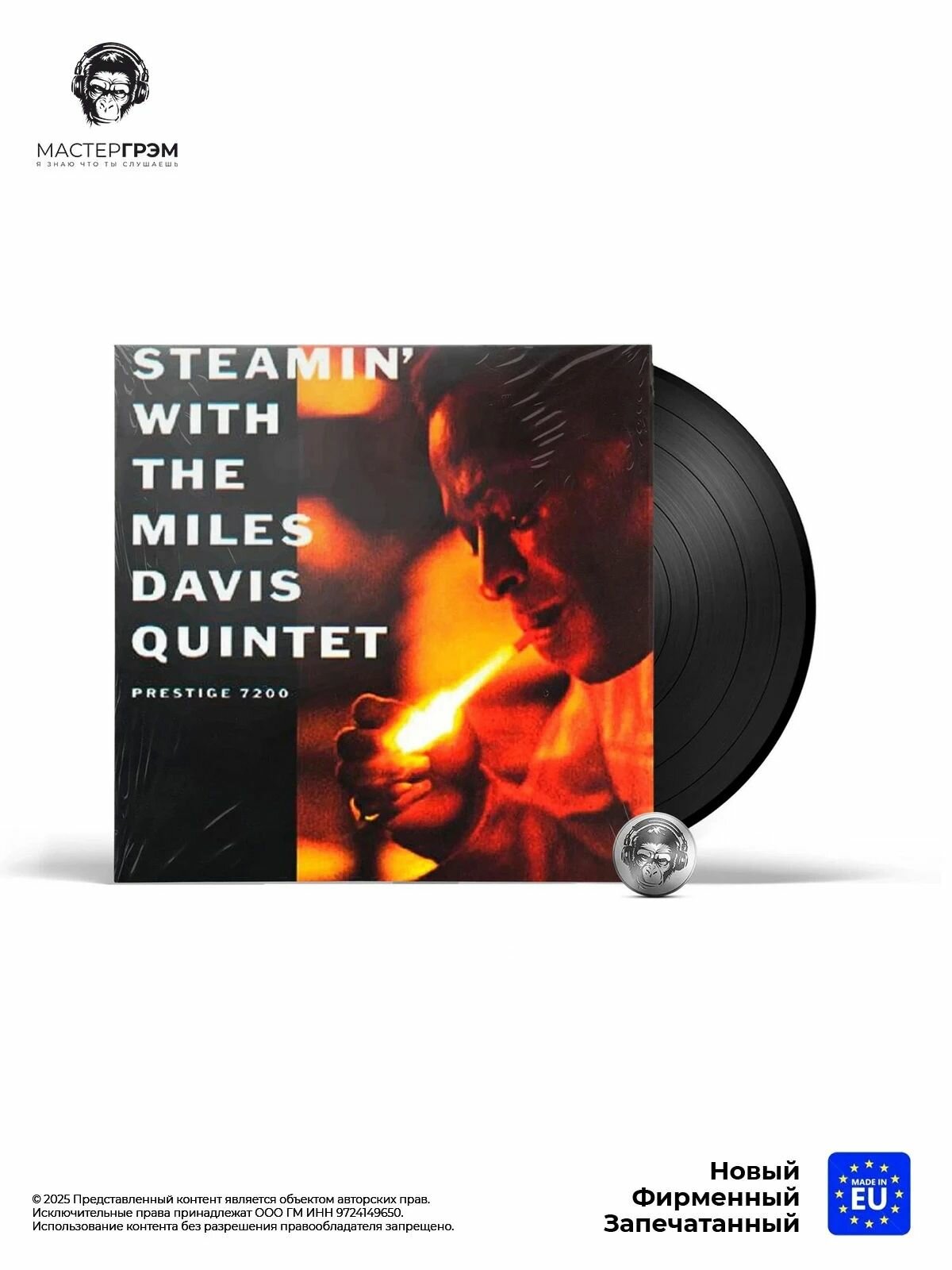 Виниловая пластинка Miles Davis - Steamin (LP) 2014