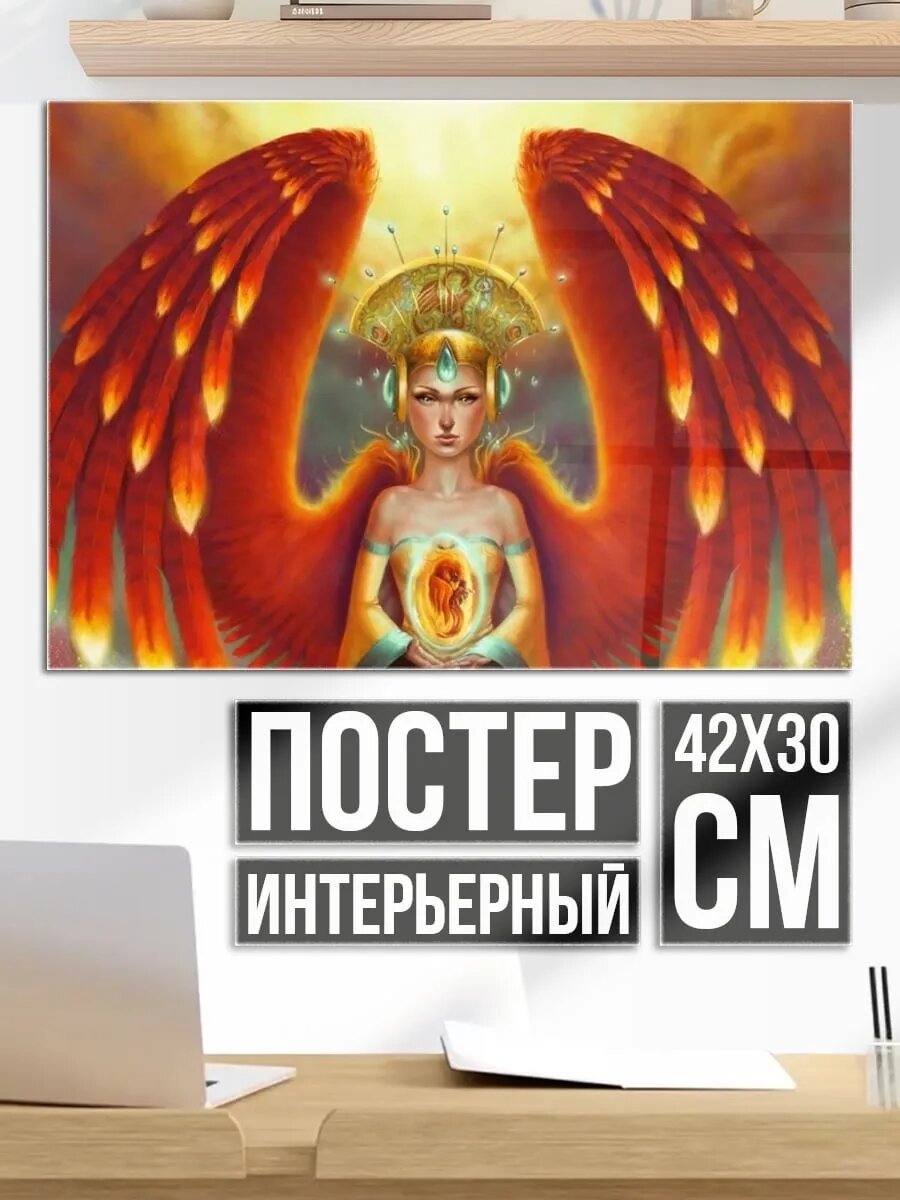 Плакат постер ангел феникс богиня