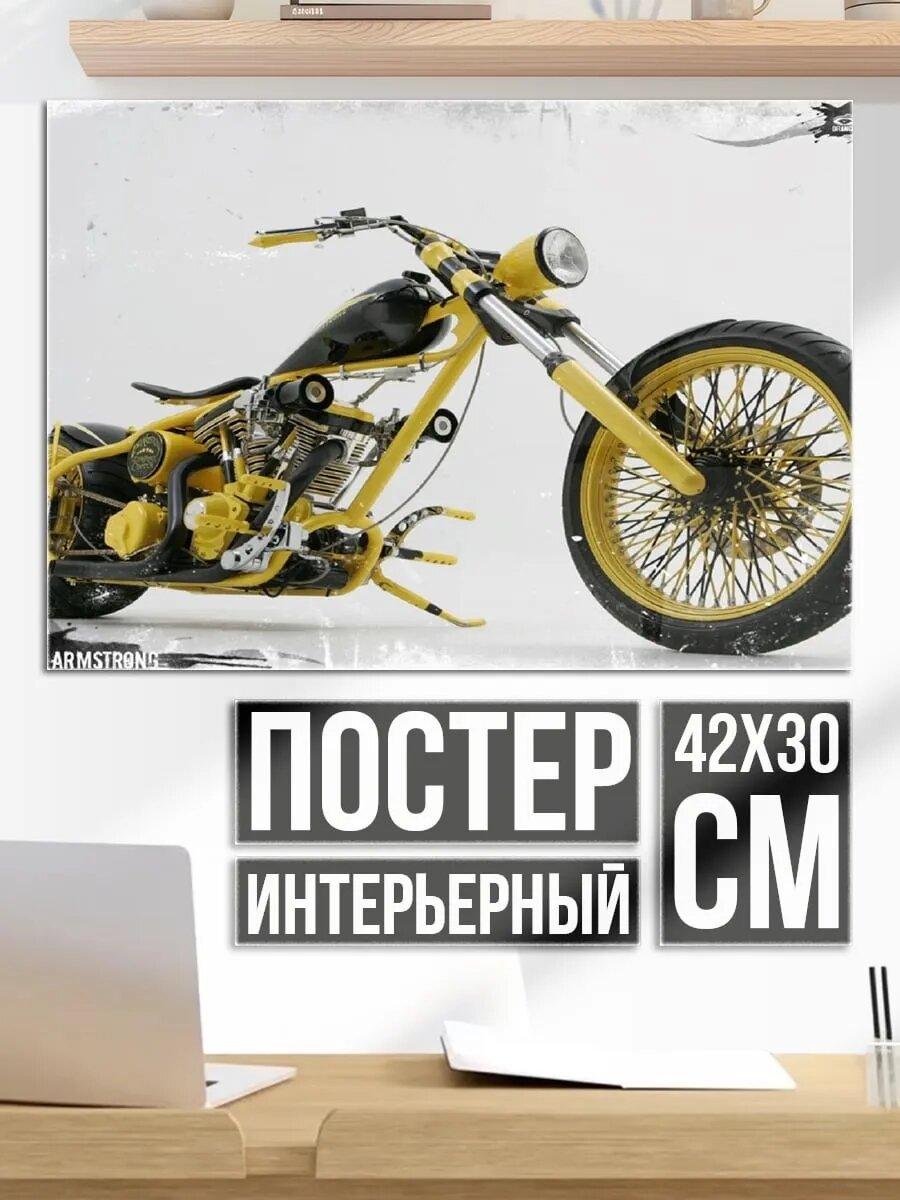 Плакат постер Желтый чоппер мотоцикл
