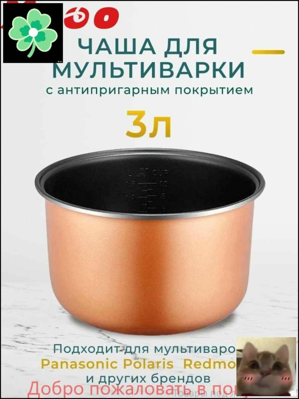 Мультиварка-скороварка brfIEnTJ