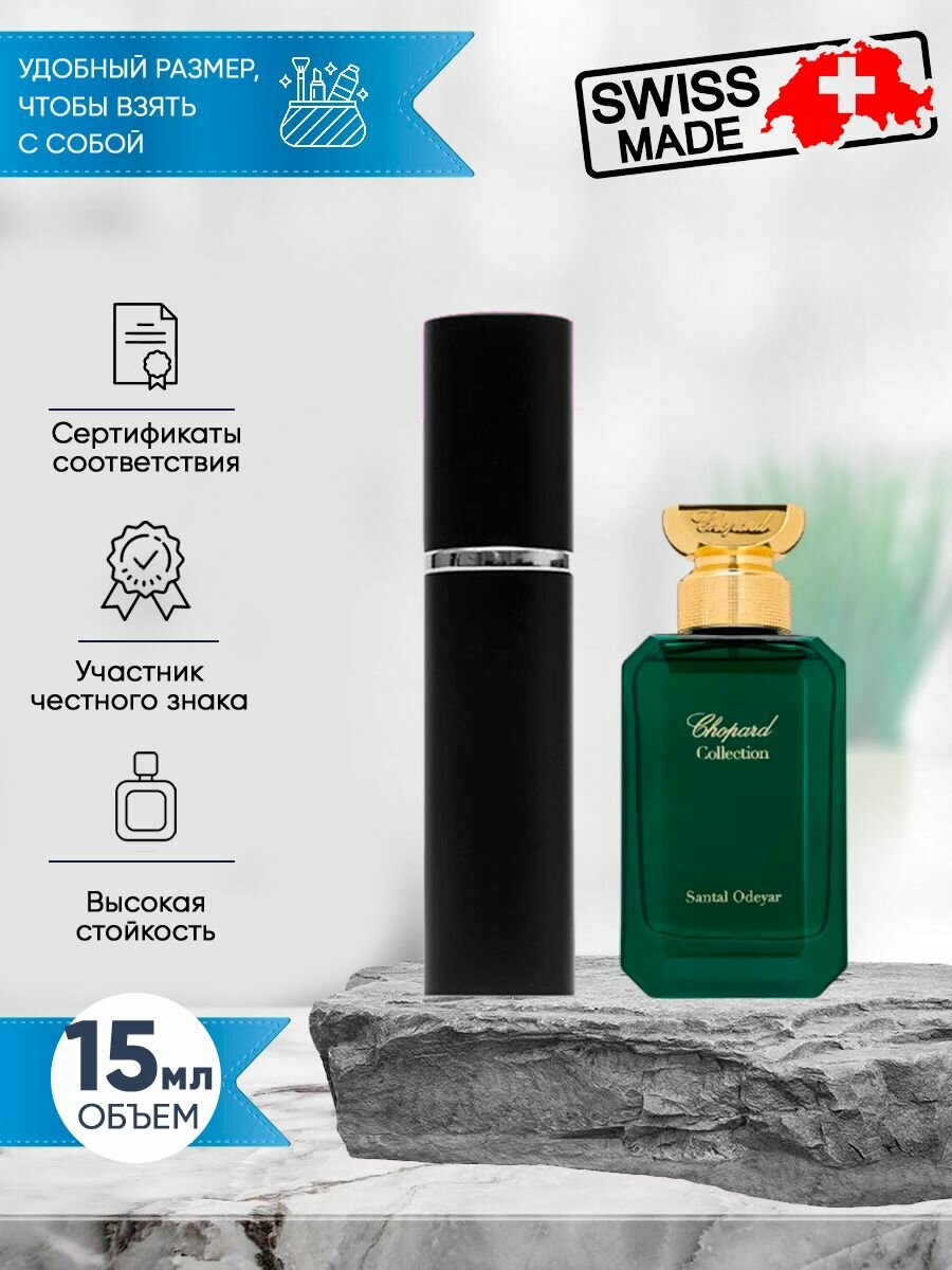 Chopard Jasmin Moghol парфюмерная вода 15мл
