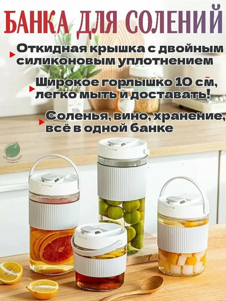 Кадка для засолки, Стекло, 1.6 л, диаметр 11 см