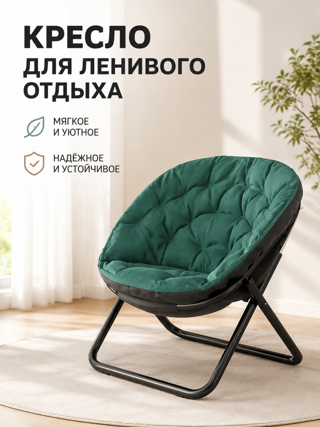 Складное кресло-лежанка для спальни, тёмно-зелёный, дышащая ткань, выдерживает до 120 кг
