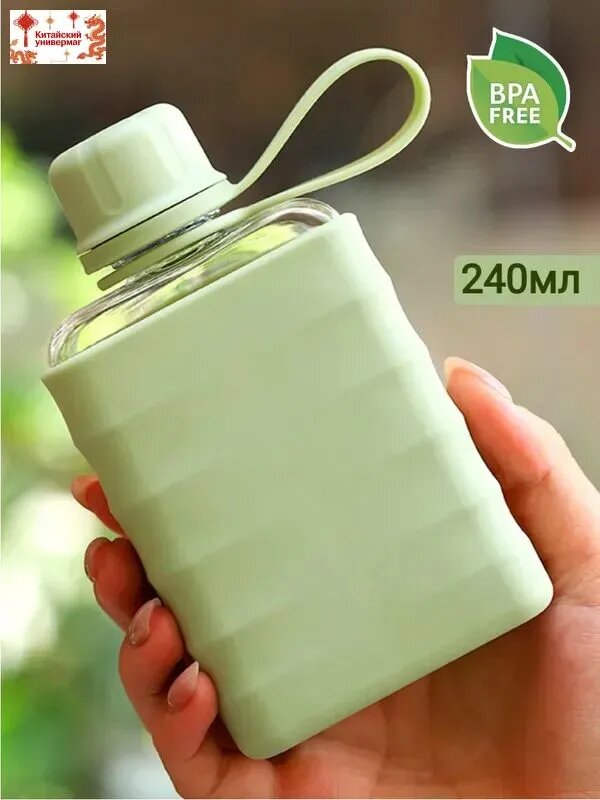 Бутылка, 0.24 л, 1 шт