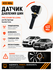 Датчик давления шин TPMS 52940BV100 433MHz для Kia Sportage Hyundai Creta