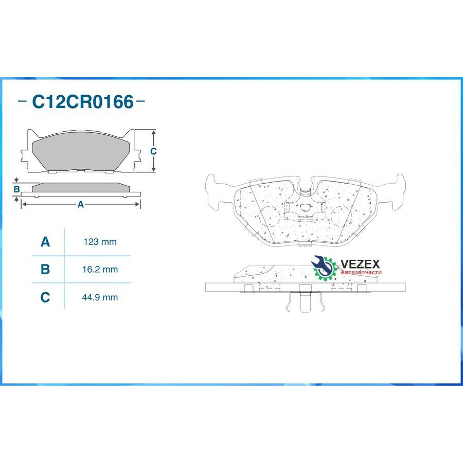 CWORKS C12CR0166 Тормозные колодки задние, Low Metallic C12CR0166