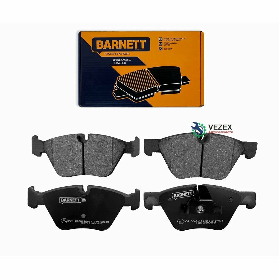 BARNETT BM003 Комплект передних тормозных колодок, дисковый тормоз