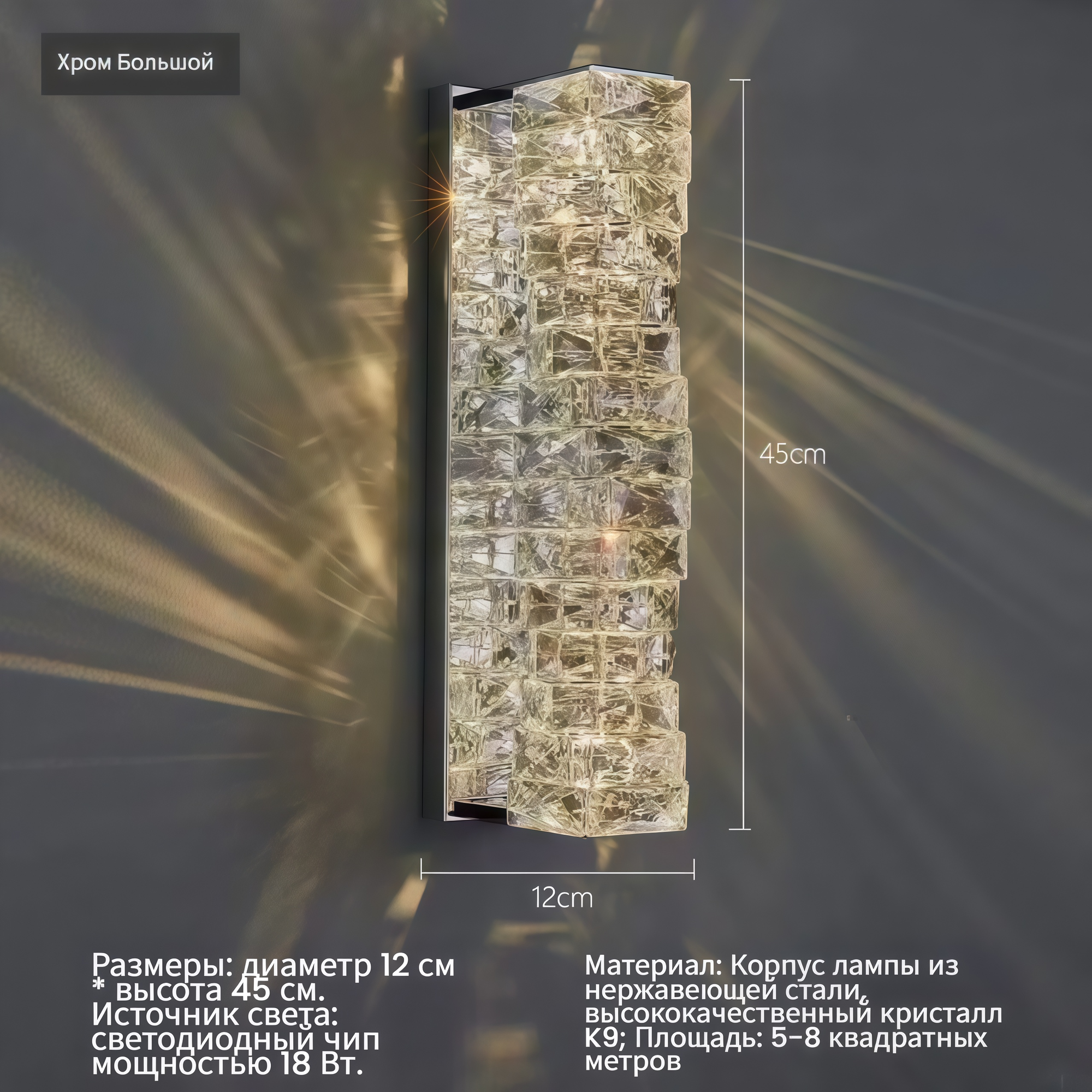 Настенный светильник Clear Lighting "J705", встроенный светодиодный, арт-декор，45cm，серебристый