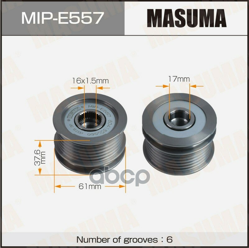 Шкив генератора MERCEDES BENZ / OM601.913, OM604.915, OM604.910, OM605.910, OM605.960 Masuma арт. MIP-E557