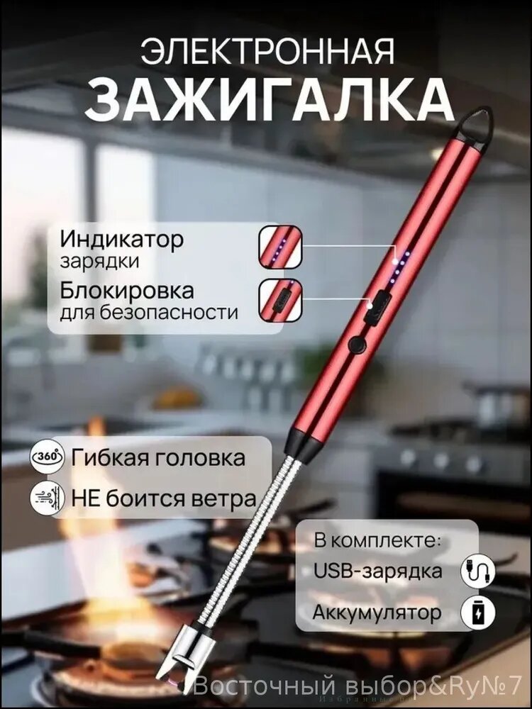 Зажим кухонный, 1 шт