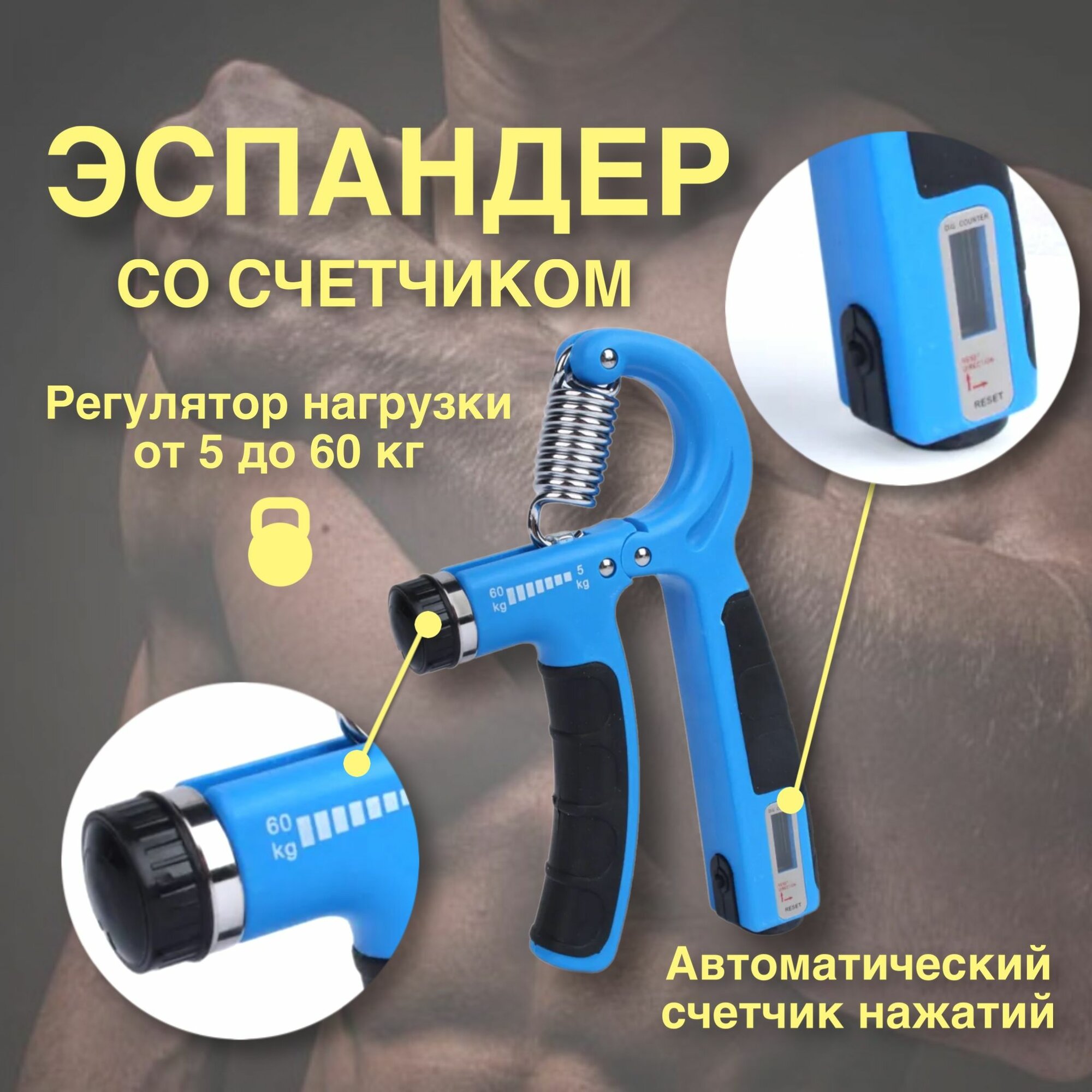 AURAFIT Эспандер , 1 шт, 60 кг