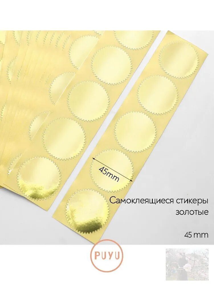 Печать