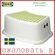 IKEA Детский стул,37х24х13см