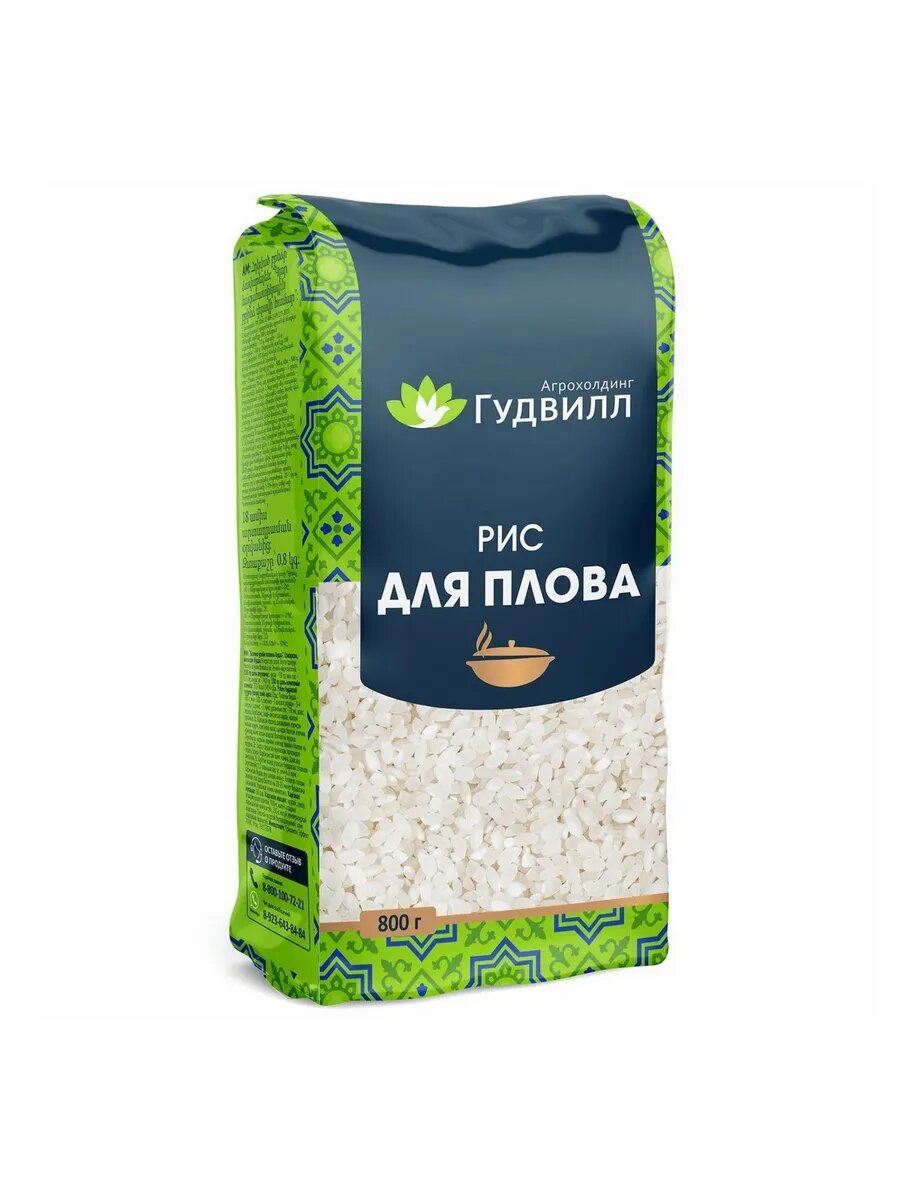 Гудвилл Рис для плова круглозерный 800 г