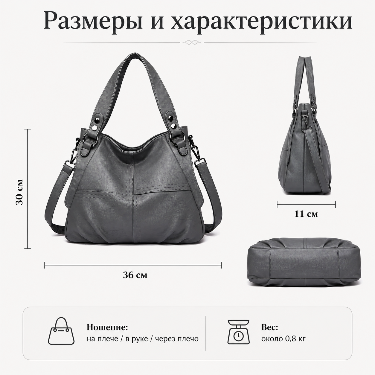 Женская кожаная сумка-хобо, большая серая сумка на плечо с длинным съемным ремнем