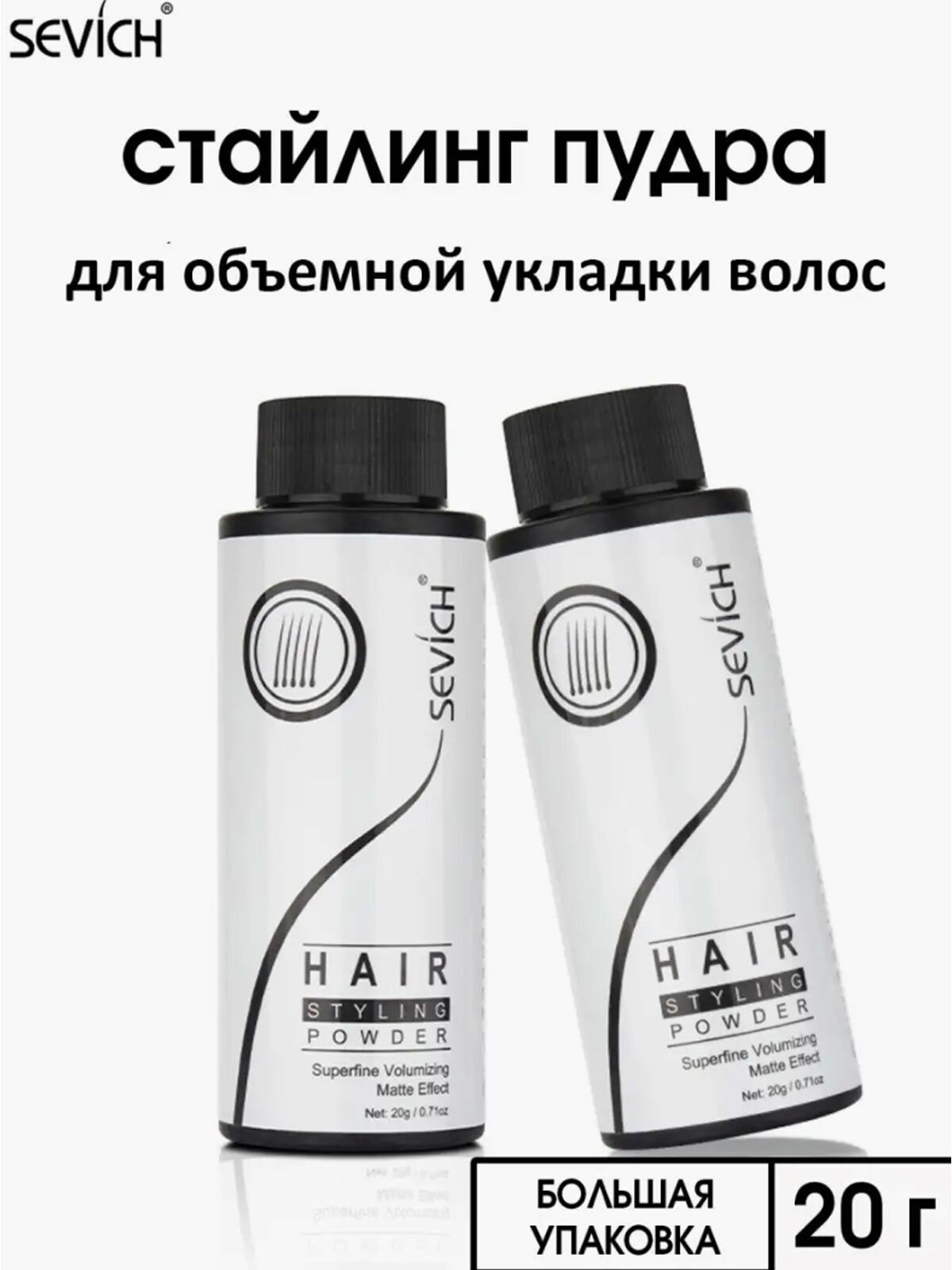 Стайлинг пудра для укладки волос от корней и текстура, матовая
