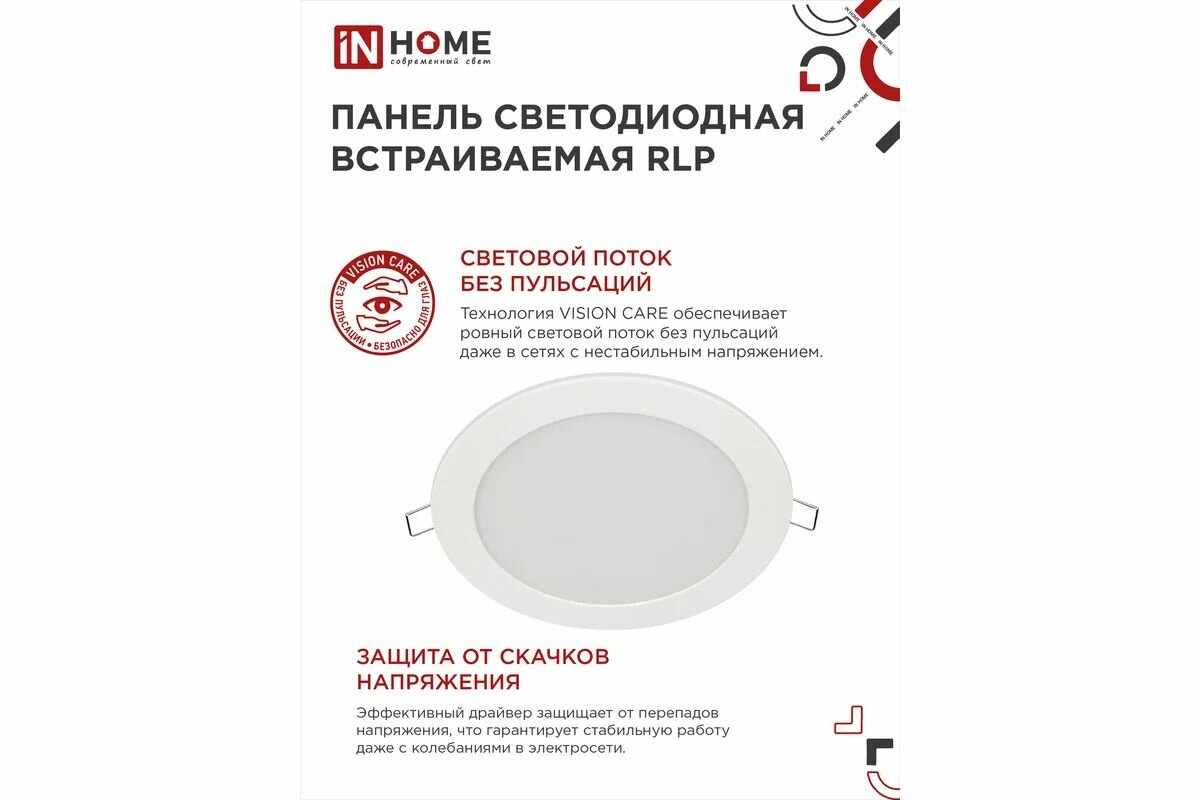 Потолочный светильник — фото 1