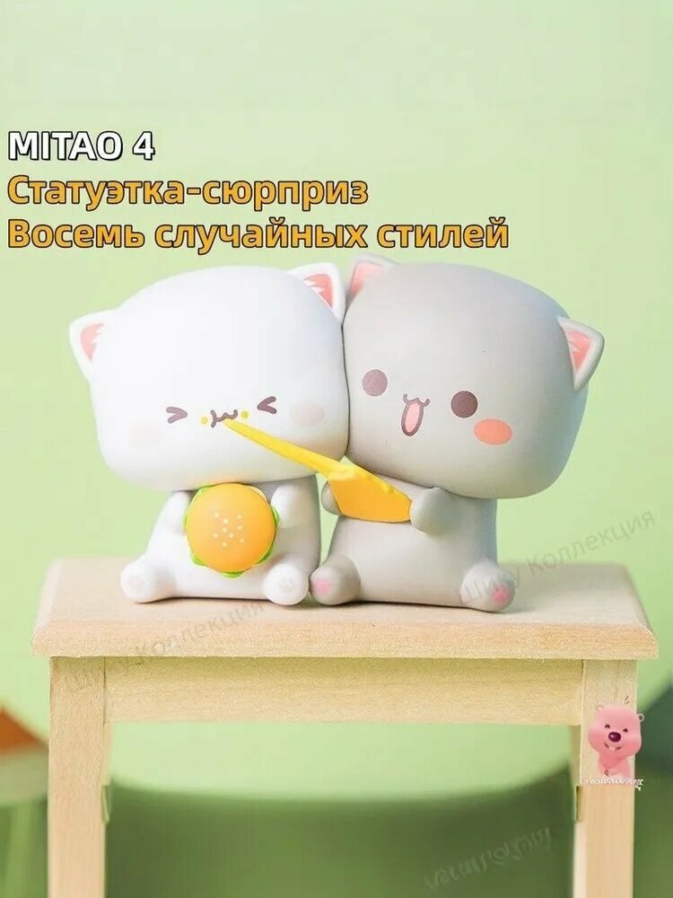 Коллекция детских кукол peach cat четвертого поколения, дешевая милая мультяшная кукла в слепой коробке, подарок на день рождения