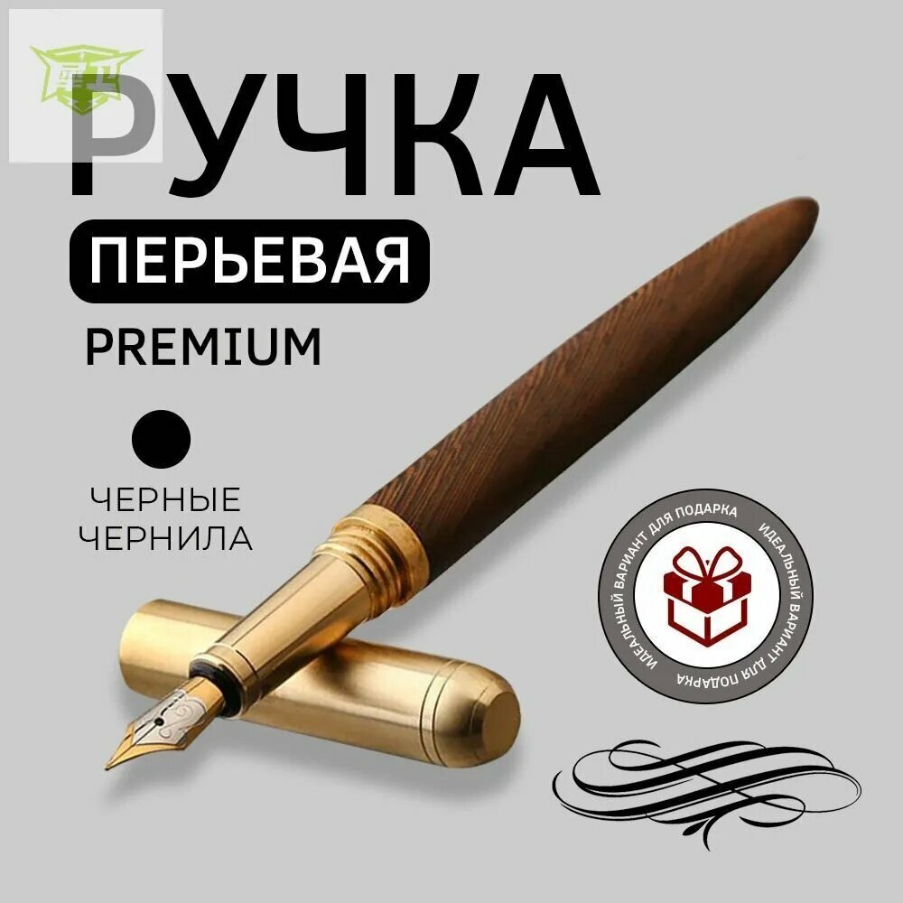 Карандаш, толщина: 0.45 мм