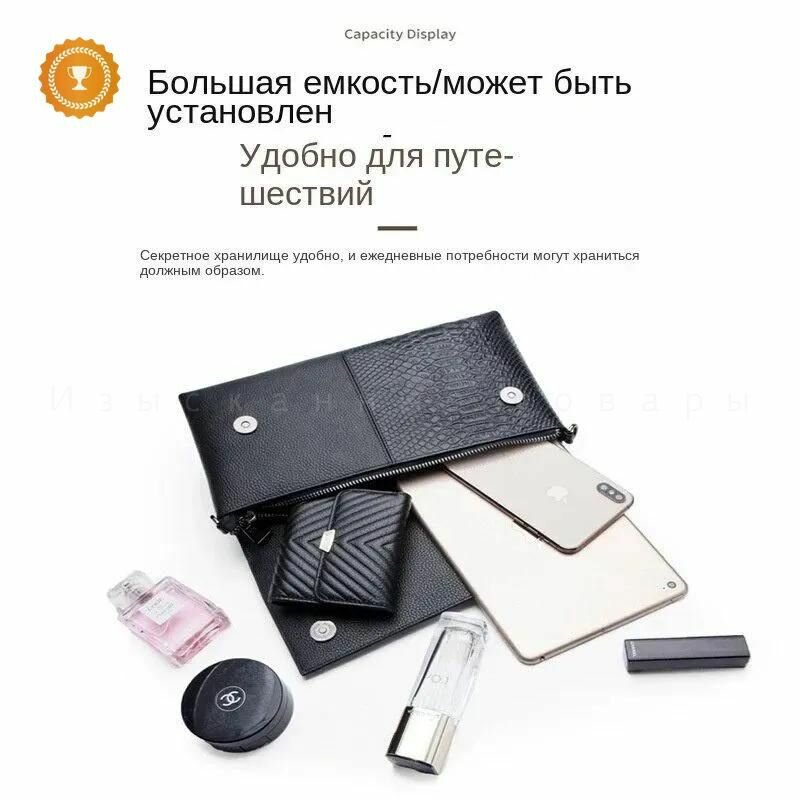 Сумка клатч — фото 1