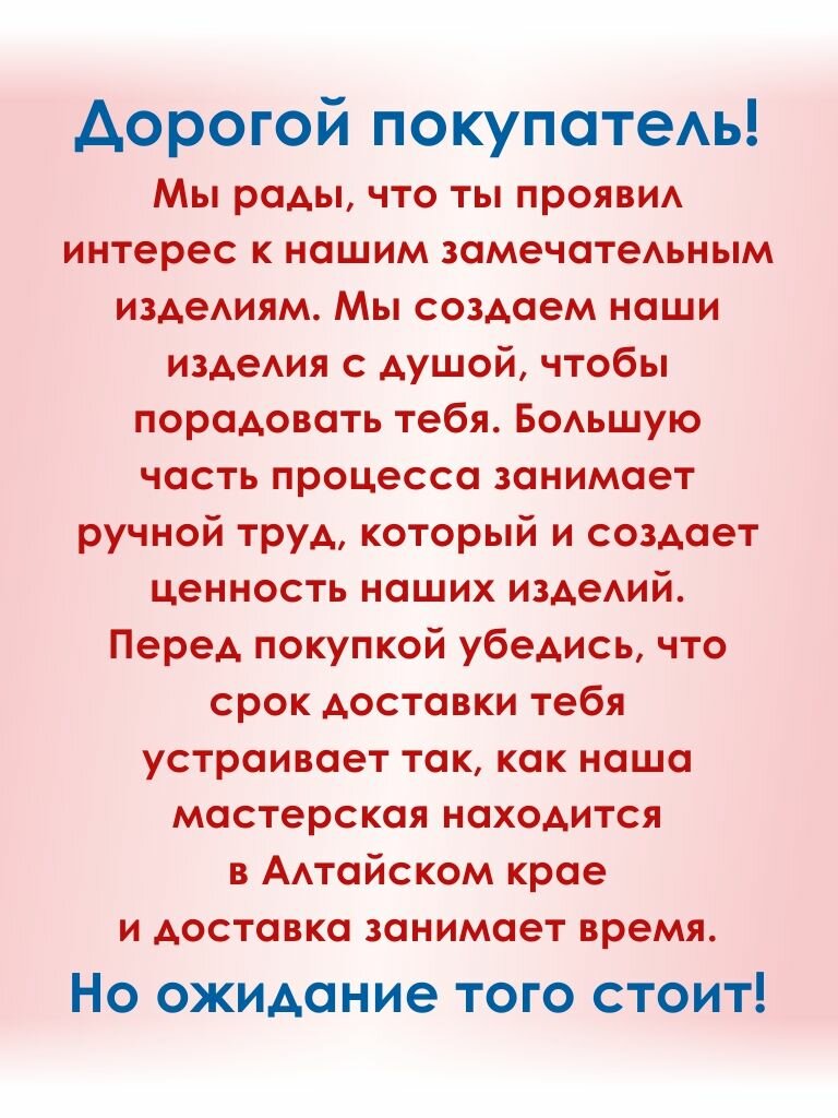 Деревянный алтарь "Властитель Велес", диаметр 29 см, березовая фанера — фото 1