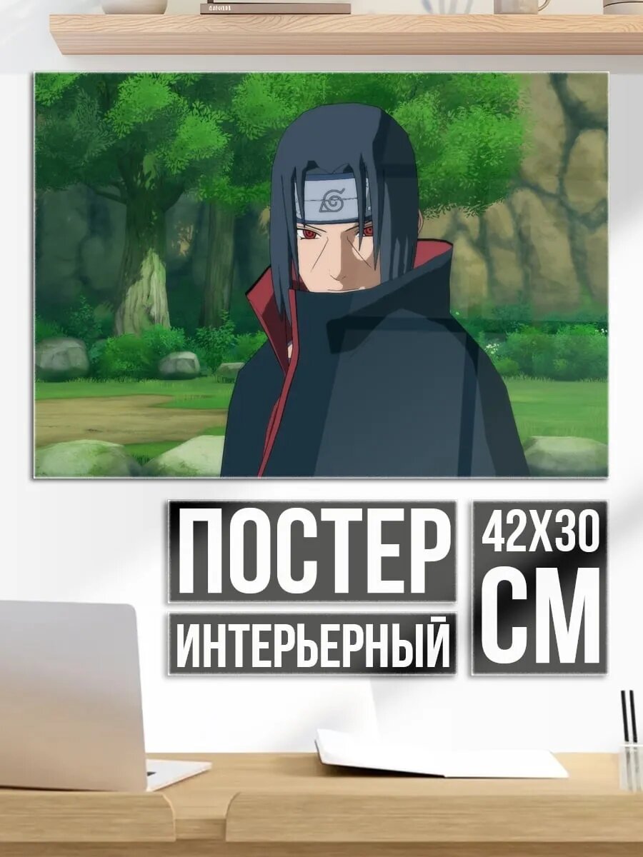 Плакат постер Итачи Учиха