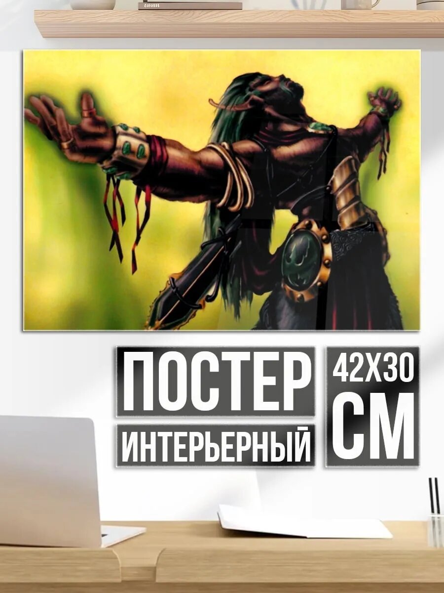 Плакат постер Шаман в ритуале