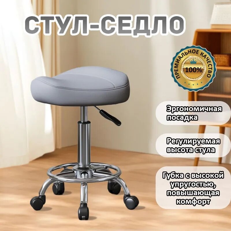 Ортопедический стул, Искусственная кожа, серый