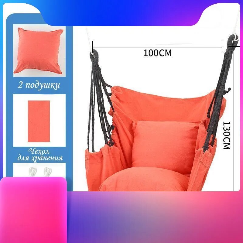 Садовые качели 130х100х130см
