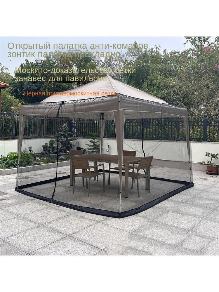 Шатер,300х300