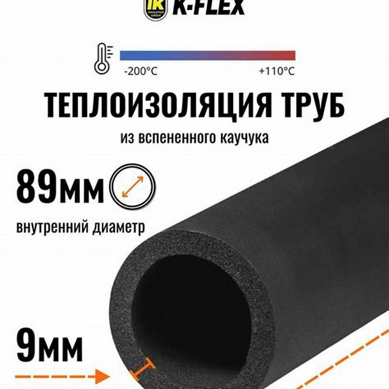 Трубка K-FLEX ST, 13 × 89 мм, 2 м (упаковка 24 м)
