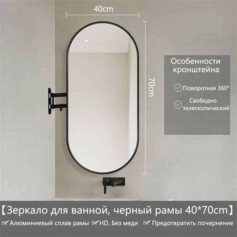 AQUA-TON. Зеркало «Корнер» угловое (529-2), левое