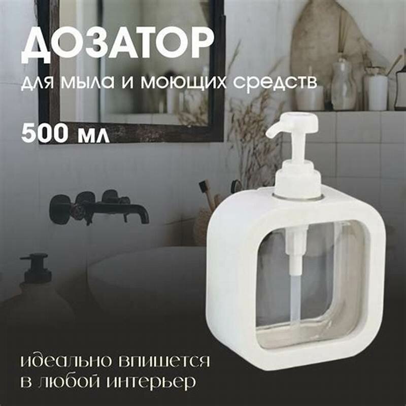 WK K-85099 / K-69099 / K-77099. Дозатор для жидкого мыла