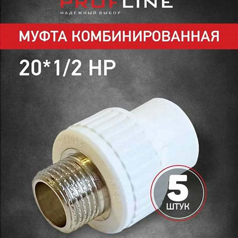 Муфта PPRC с наружной резьбой, 20 × 3/4", MeerPlast