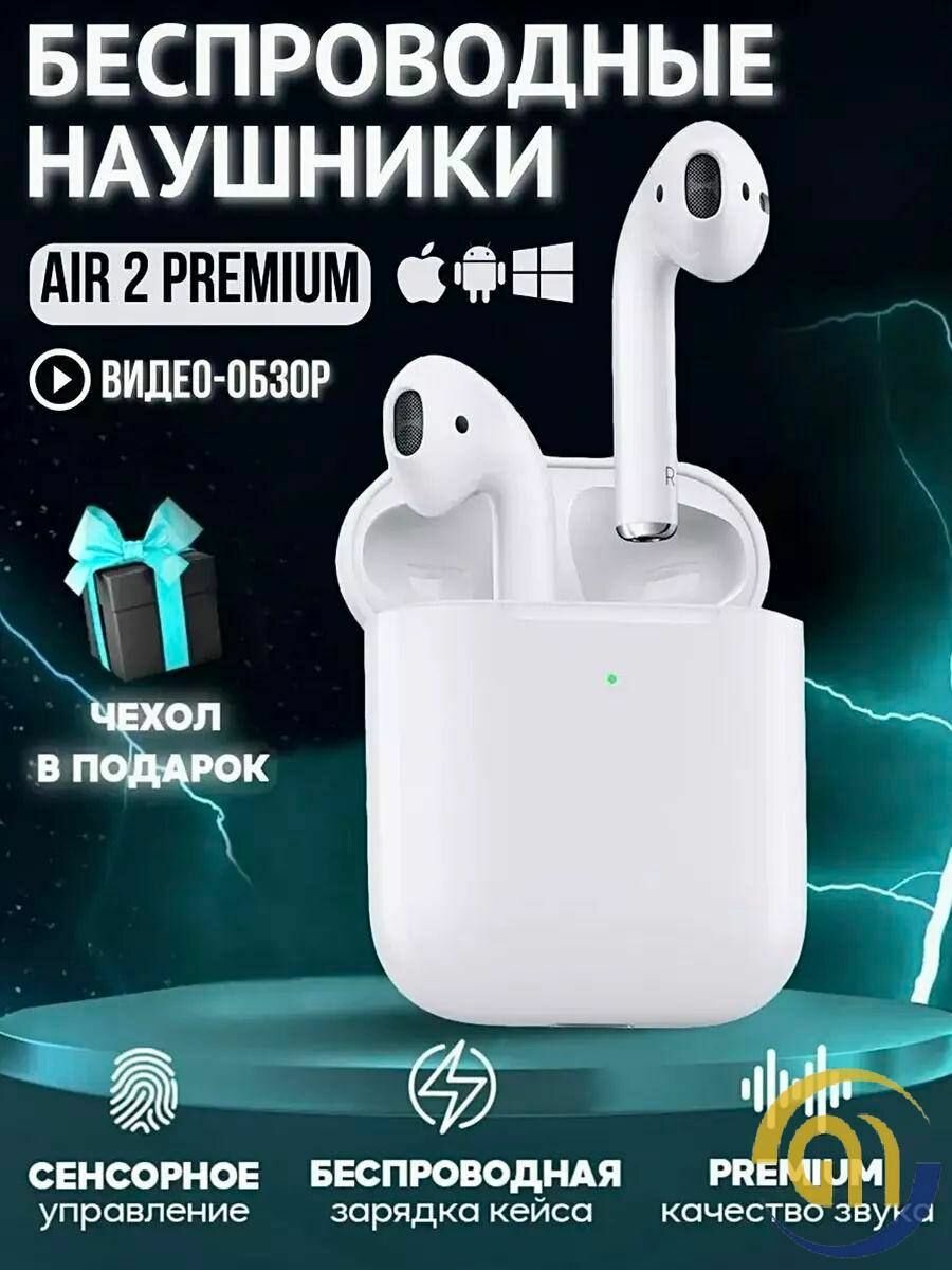 Наушники беспроводные, бежевый, белый