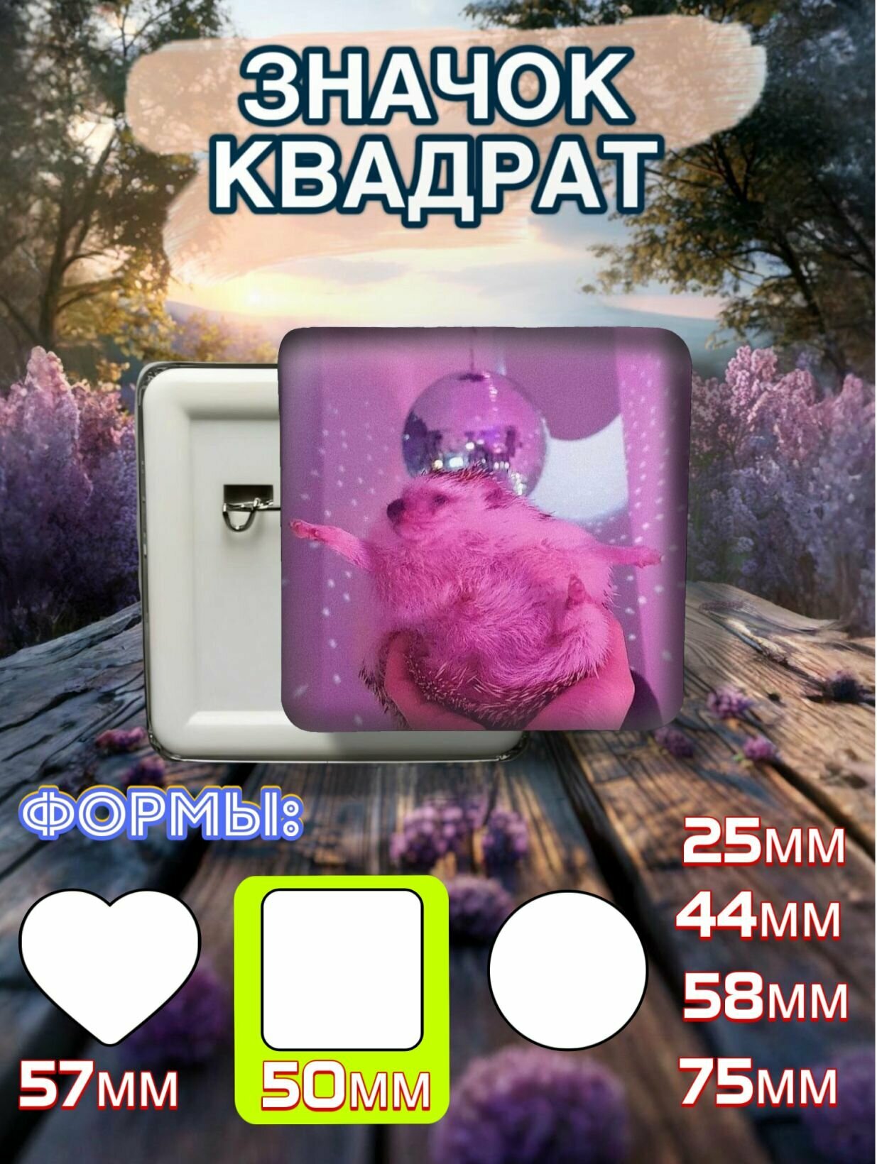 Значок, голубой, коричневый