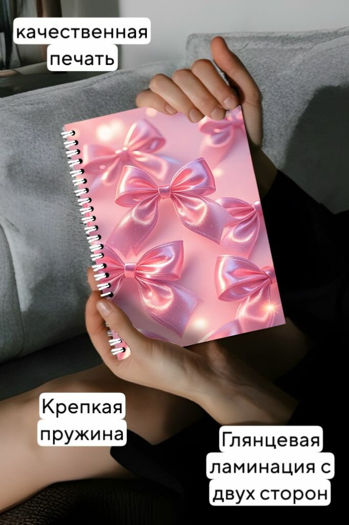 Блокнот А5 — фото 1