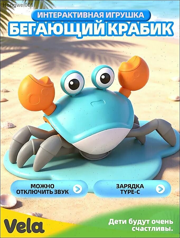 Интерактивная музыкальная игрушка Краб, бегающий Краб, музыкальный сенсорный танцующий(зеленый)