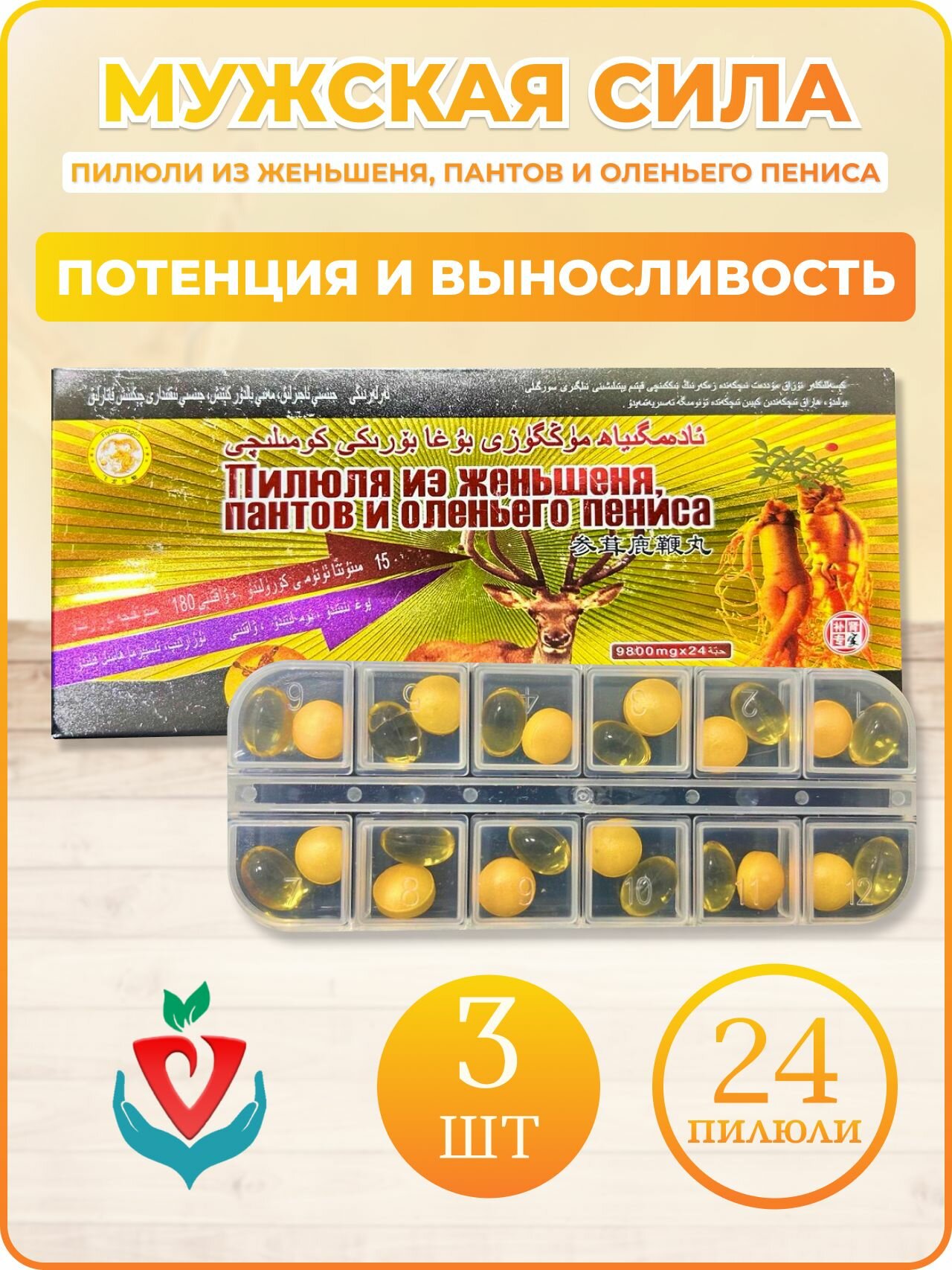 Возбуждающее средство, Таблетки, 3 мл