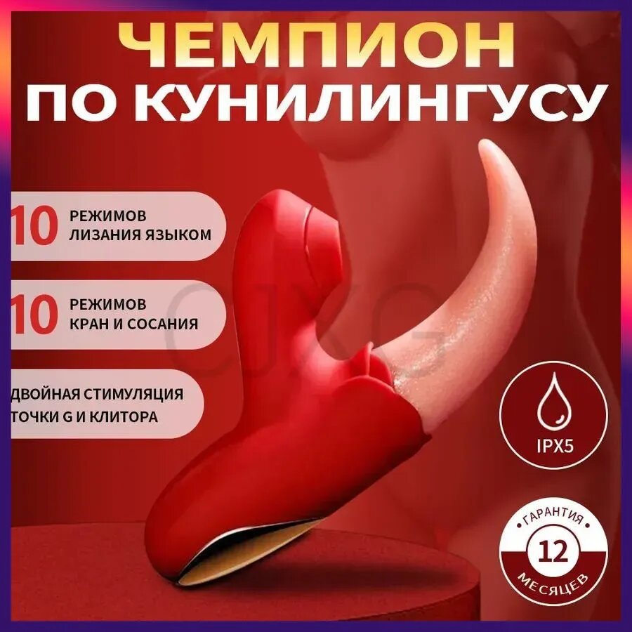 Вибратор, цвет: красный, 17.5 см