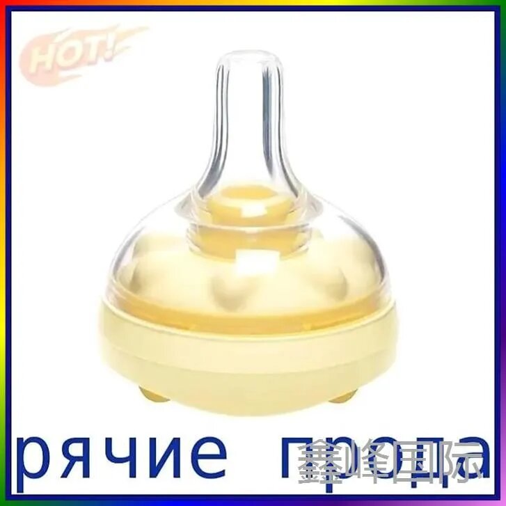 Соска для бутылочки Medela Calma, без бисфенола А, подходит для всех младенцев независимо от возраста, одна штука