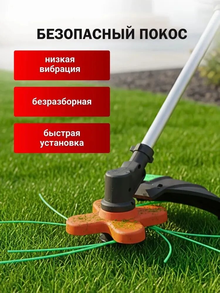Сменная металлическая катушка-сматыватель для садового триммера, прочная бобина с нейлоновой леской, расходный аксессуар — фото 1