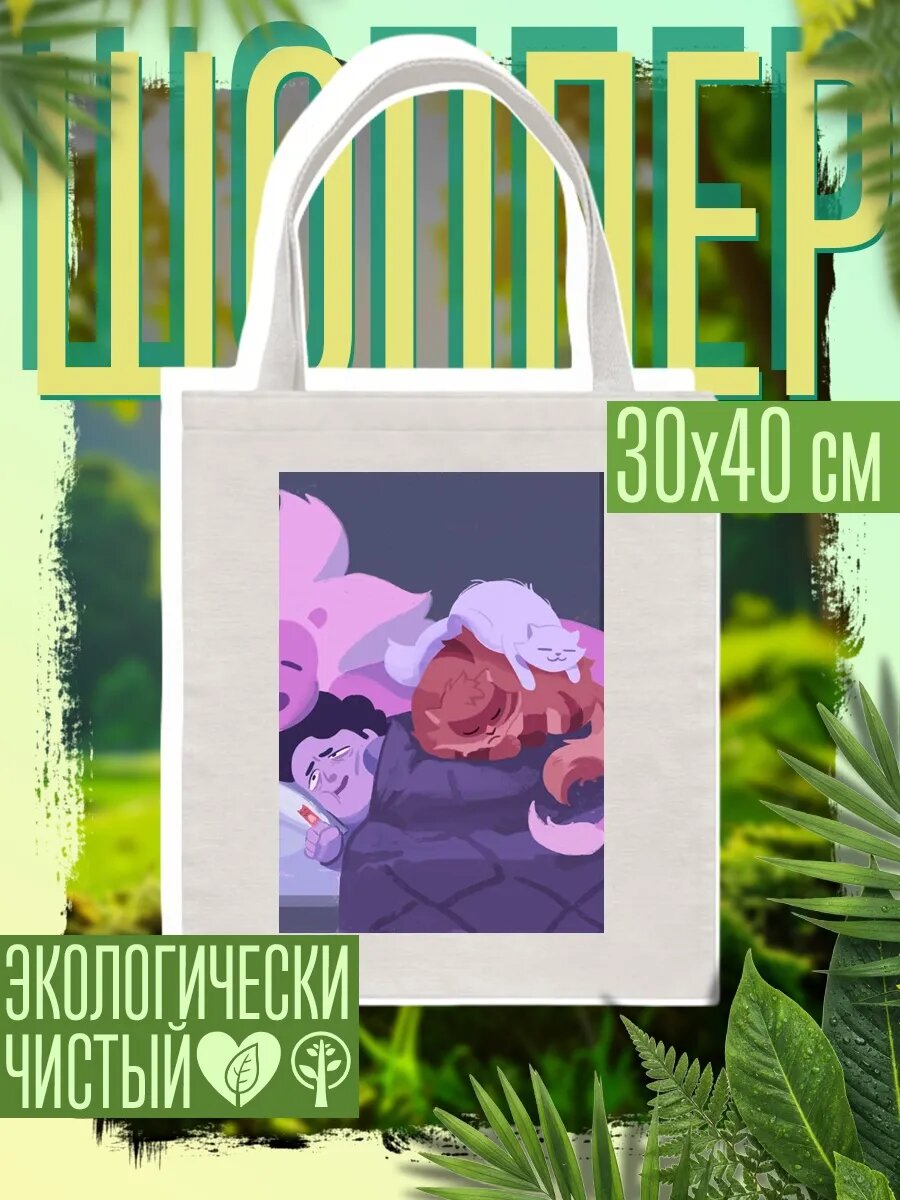 Сумка