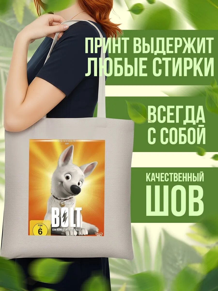 Сумка шоппер , айвори — фото 1