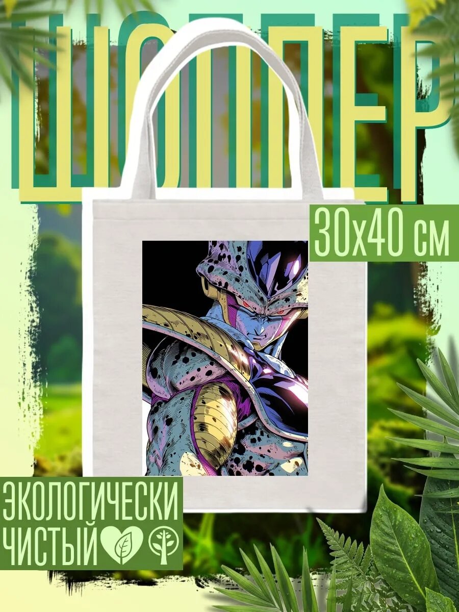 Сумка шоппер