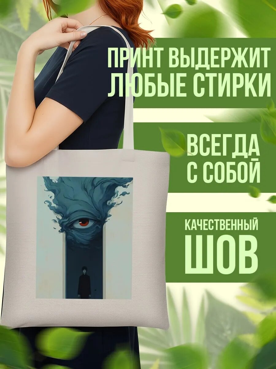 Сумка , айвори — фото 1
