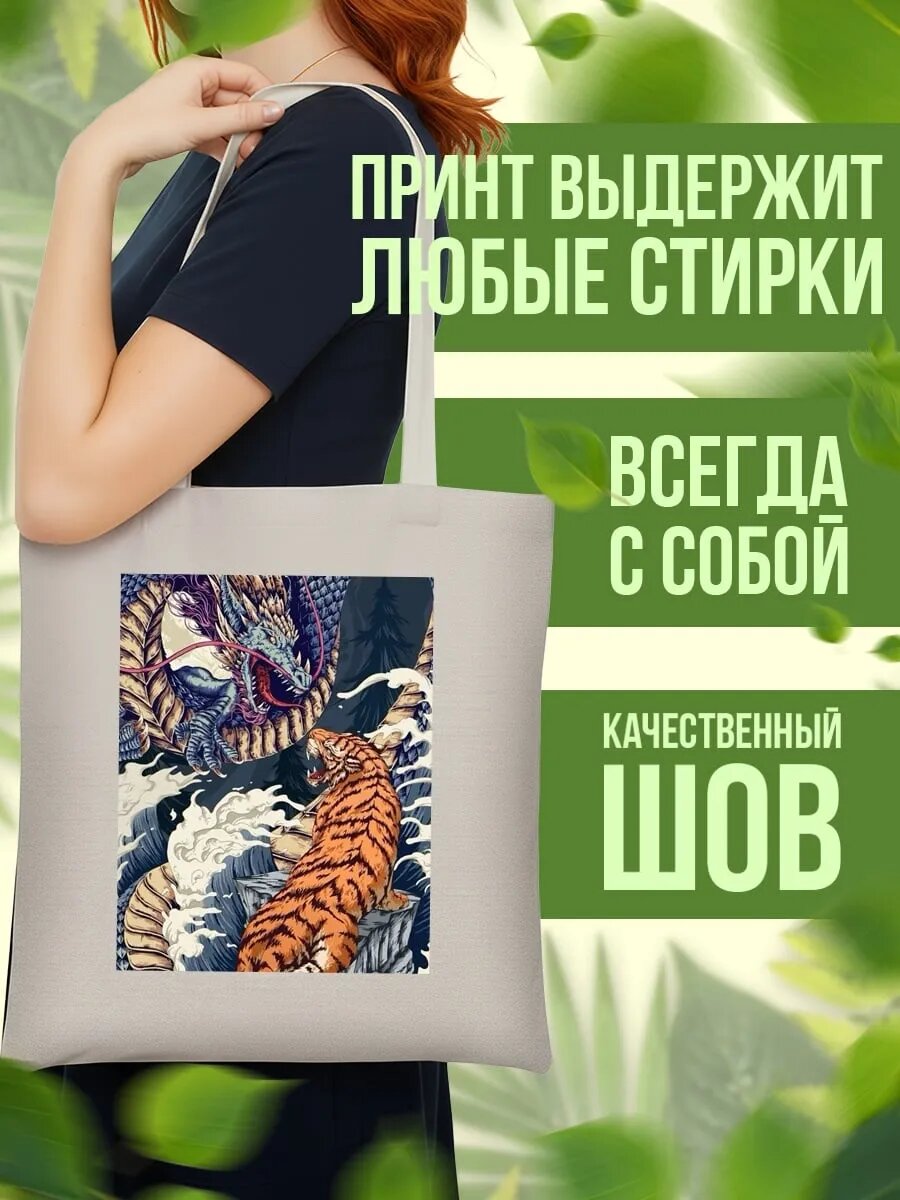 Сумка шоппер , айвори — фото 1