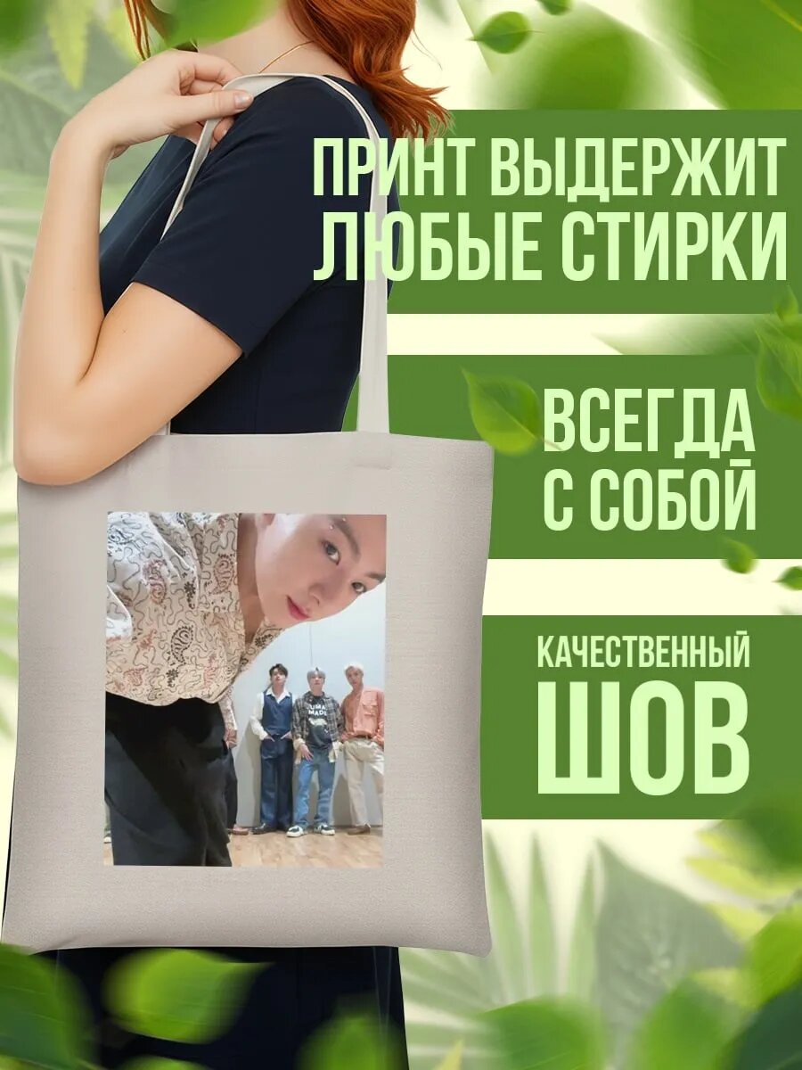 Сумка шоппер , айвори — фото 1