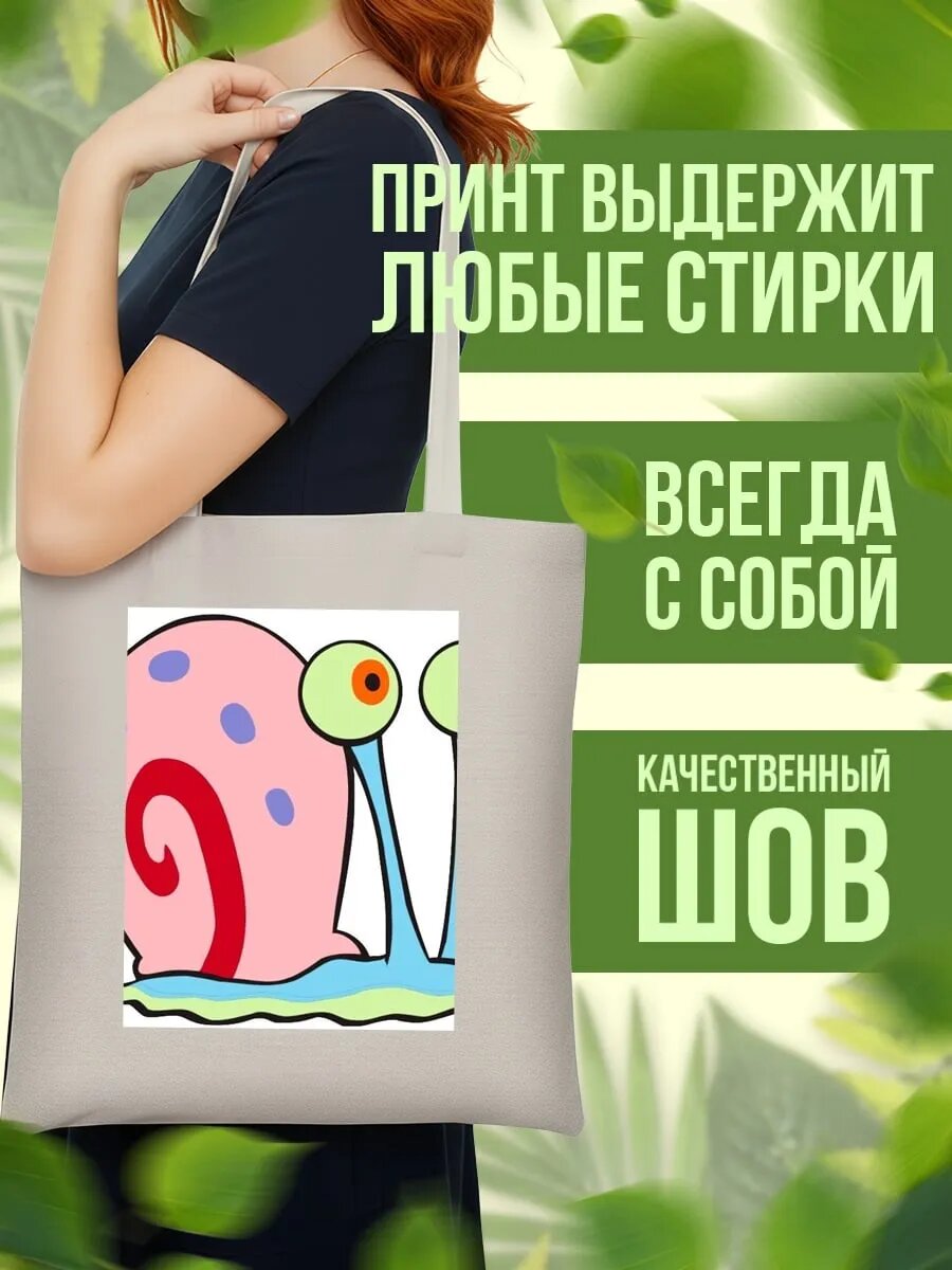 Сумка шоппер , айвори — фото 1